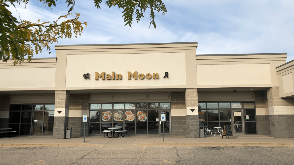 Main Moon – McFarland, Wisconsin